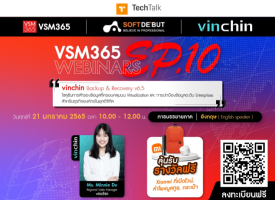 News - VSM365