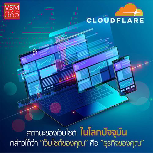 บทความ - VSM365