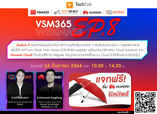 News - VSM365