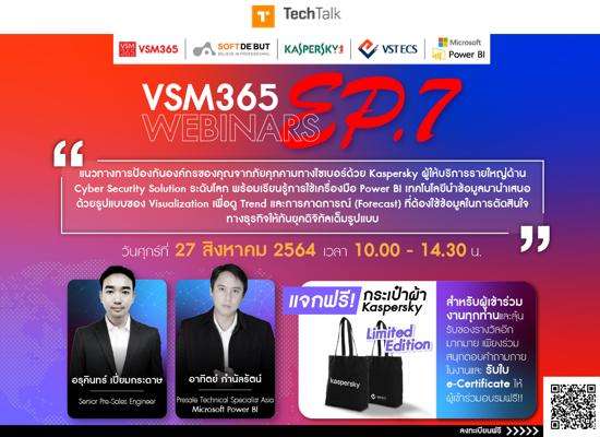 News - VSM365